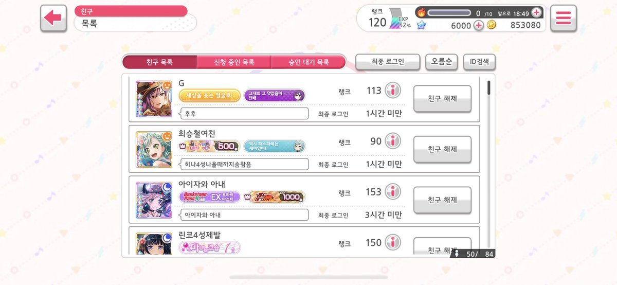 연.. (@06S214) | Twitter