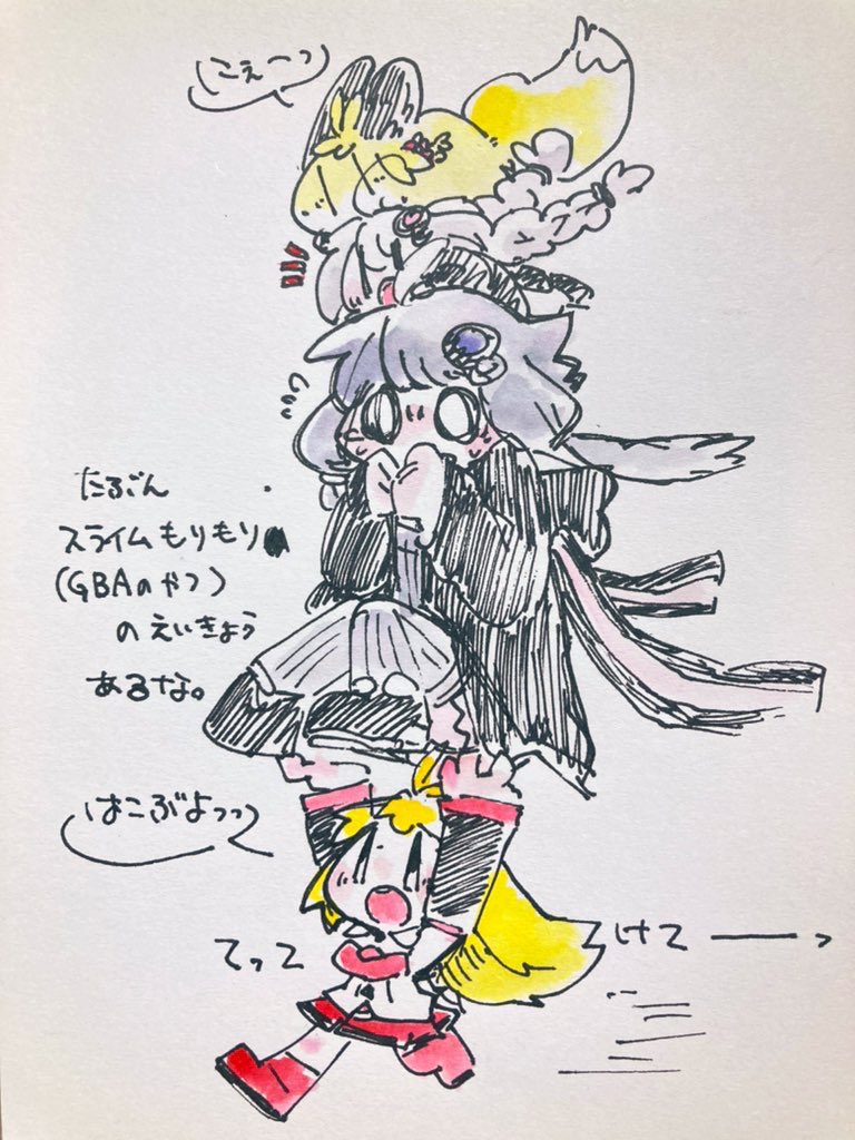 「案出し描き描き 」床の間Q C105 (月)西1 “の”17bの漫画