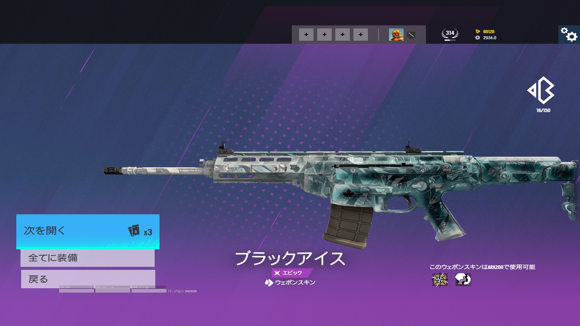 BlackRay / CAG on Twitter: "iine :)… "