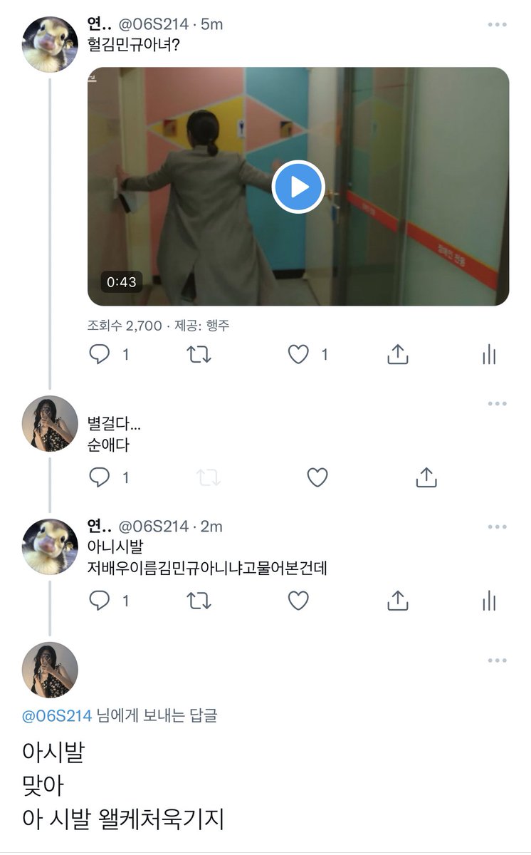 연.. (@06S214) | Twitter