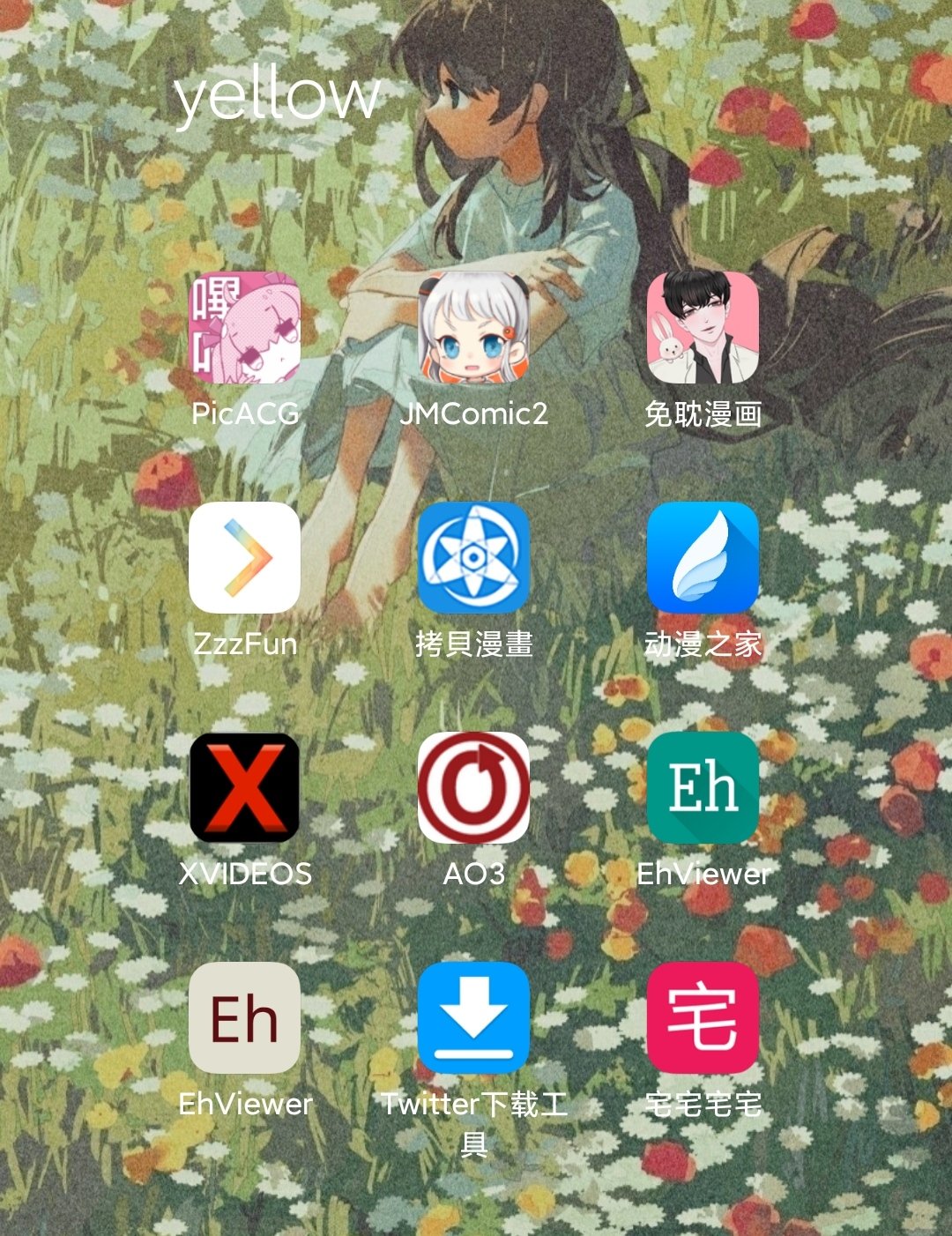 odeblA(打工版) on Twitter: "有需要涩涩app的包子们可以私我嗷 https://t.co/Gi919iiwU1" / Twitter