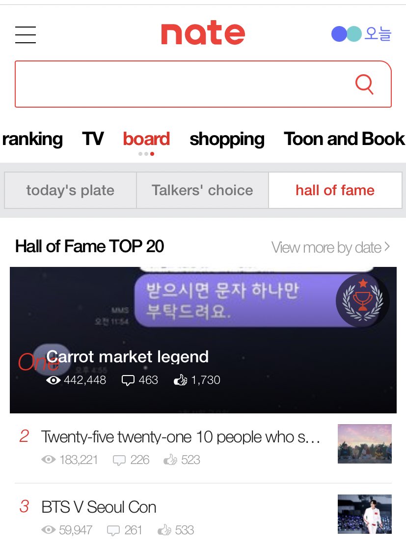 KTH FACTS on Twitter: "Taehyung’s post from the concert trending on nate with 60k views. https ...