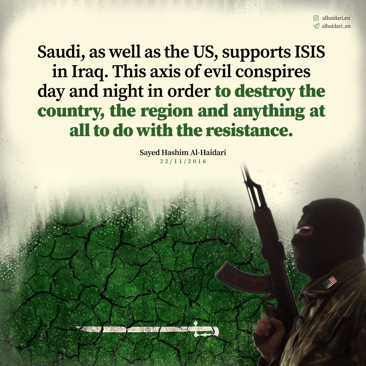 Sayed Hashim Al-Haidari on Twitter: