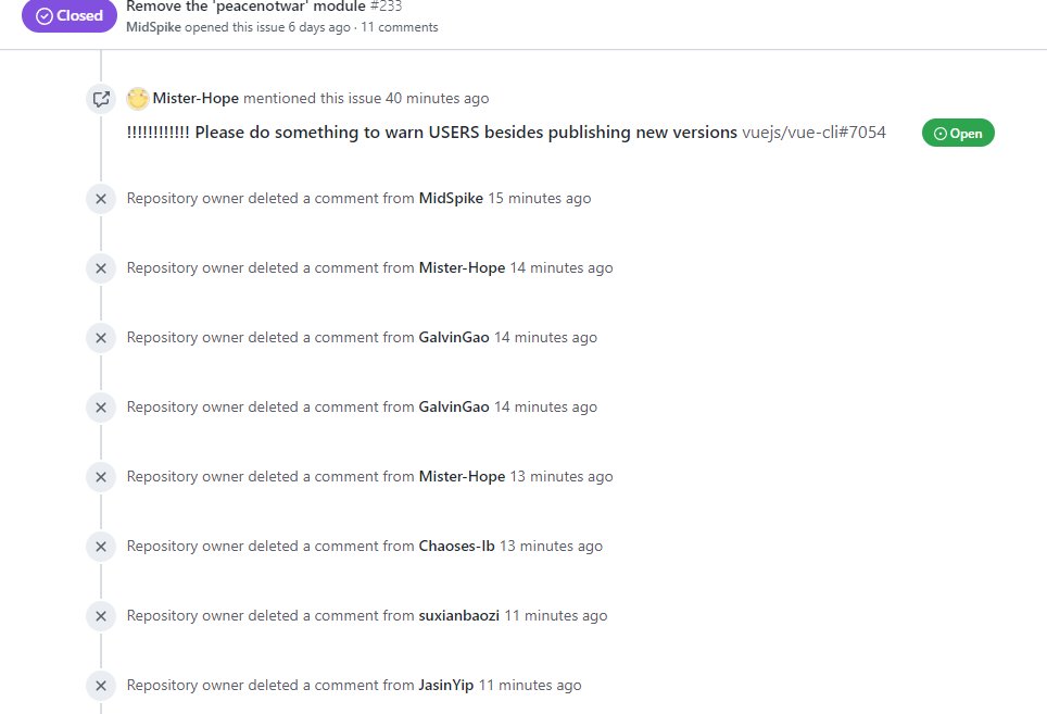 Zapic今天吃什么 on Twitter: "RIAEvangelist/node-ipc 在代码内夹杂货, 如果机器IP来源于俄国, 那么本地文件将会被替换内容为一个" ️". 当有人指出 ...