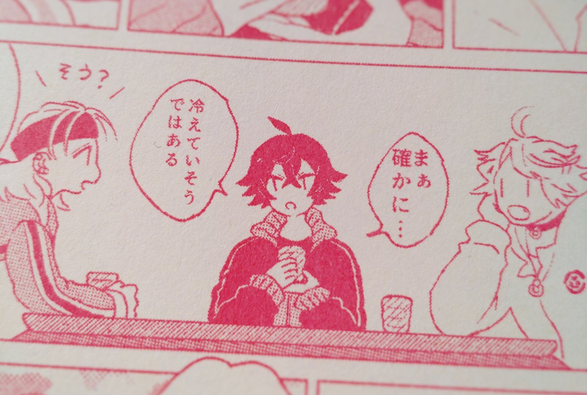 「🌸春コミ新刊🌸 「つめたいひと。」A5/26P/400円 ・にゃんちょぎ、くもさみ、水麿の三組(+α)の小話本(それ」叶の漫画