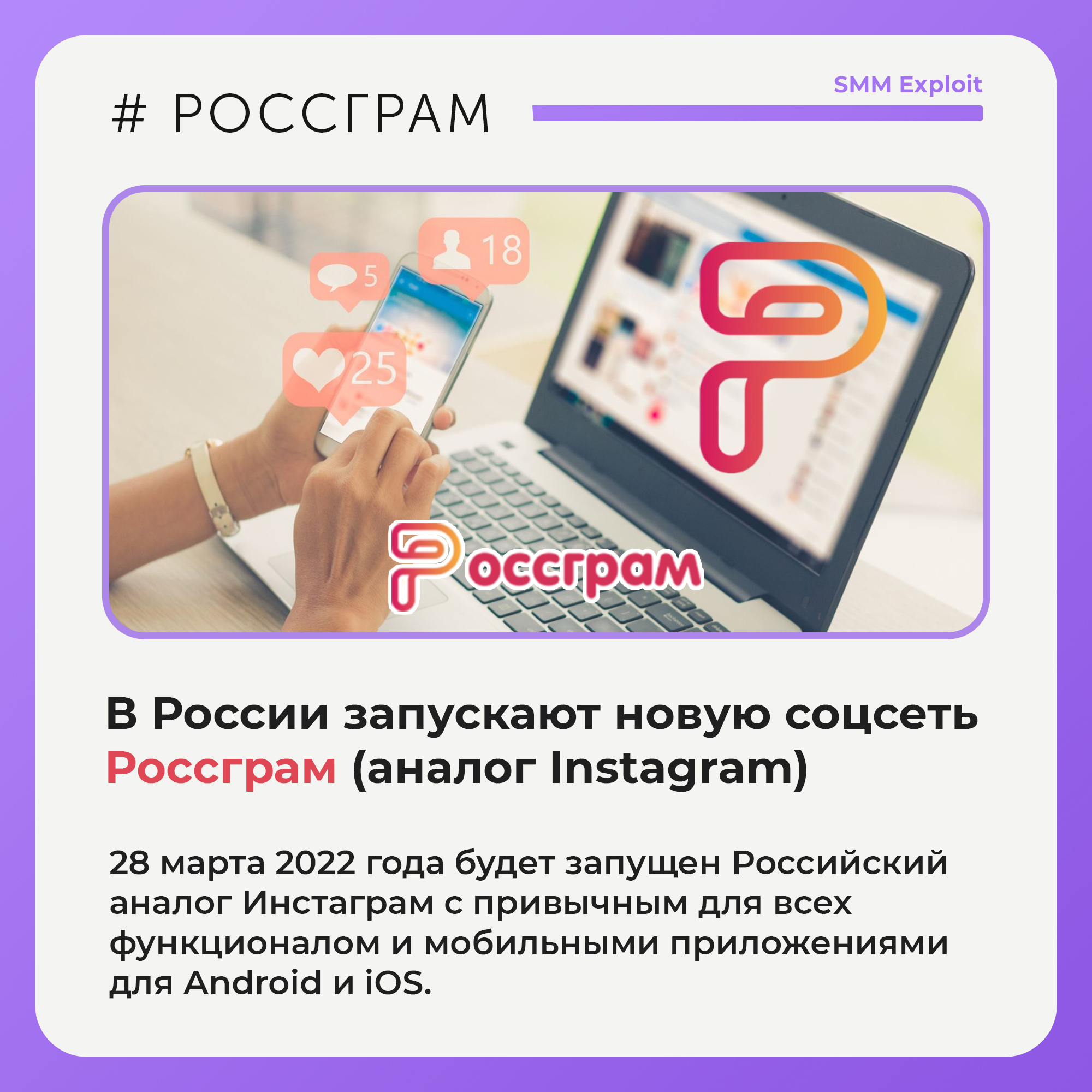 SMM Exploit — Автоматизация, чат-боты, IT решения (@smm_exploit) / Twitter