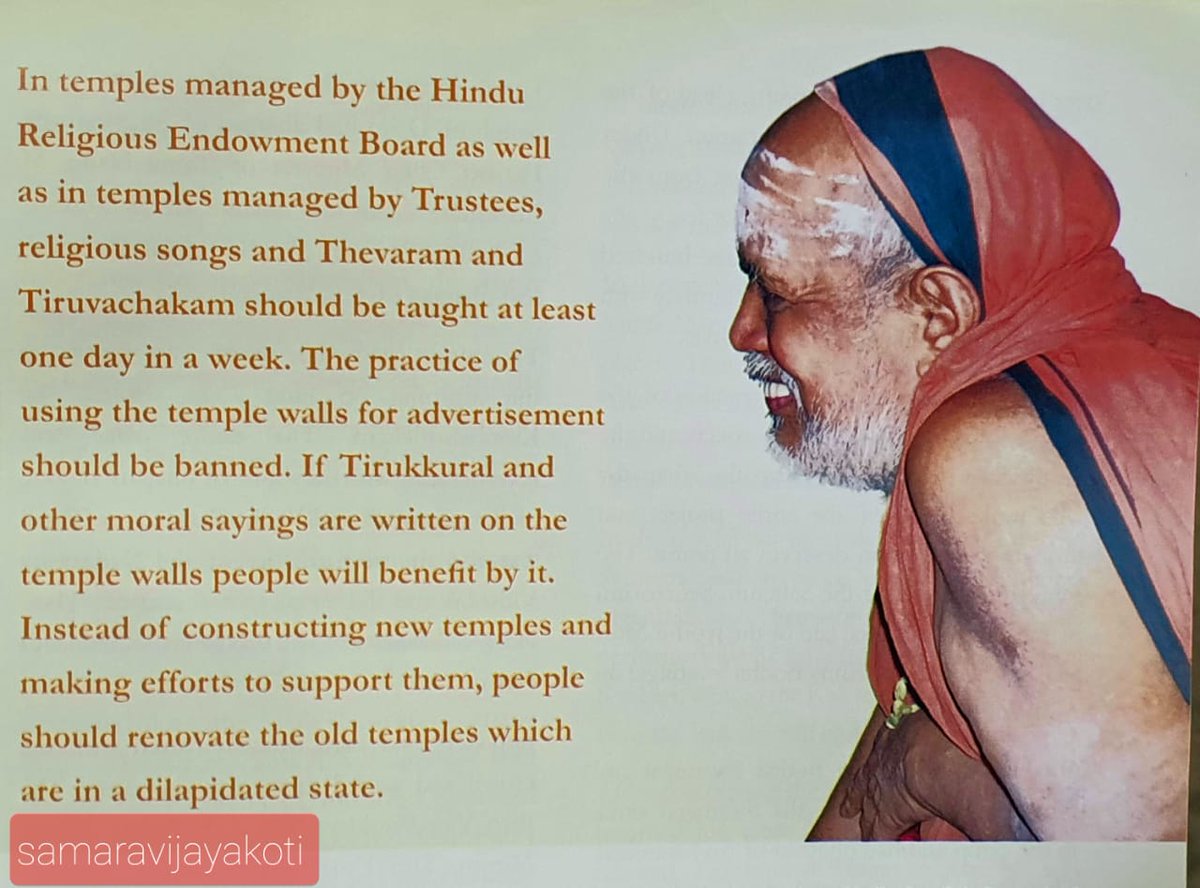 Jagadguru Jayendra Saraswathy Sankaracharya Swamigal said this 50years ...