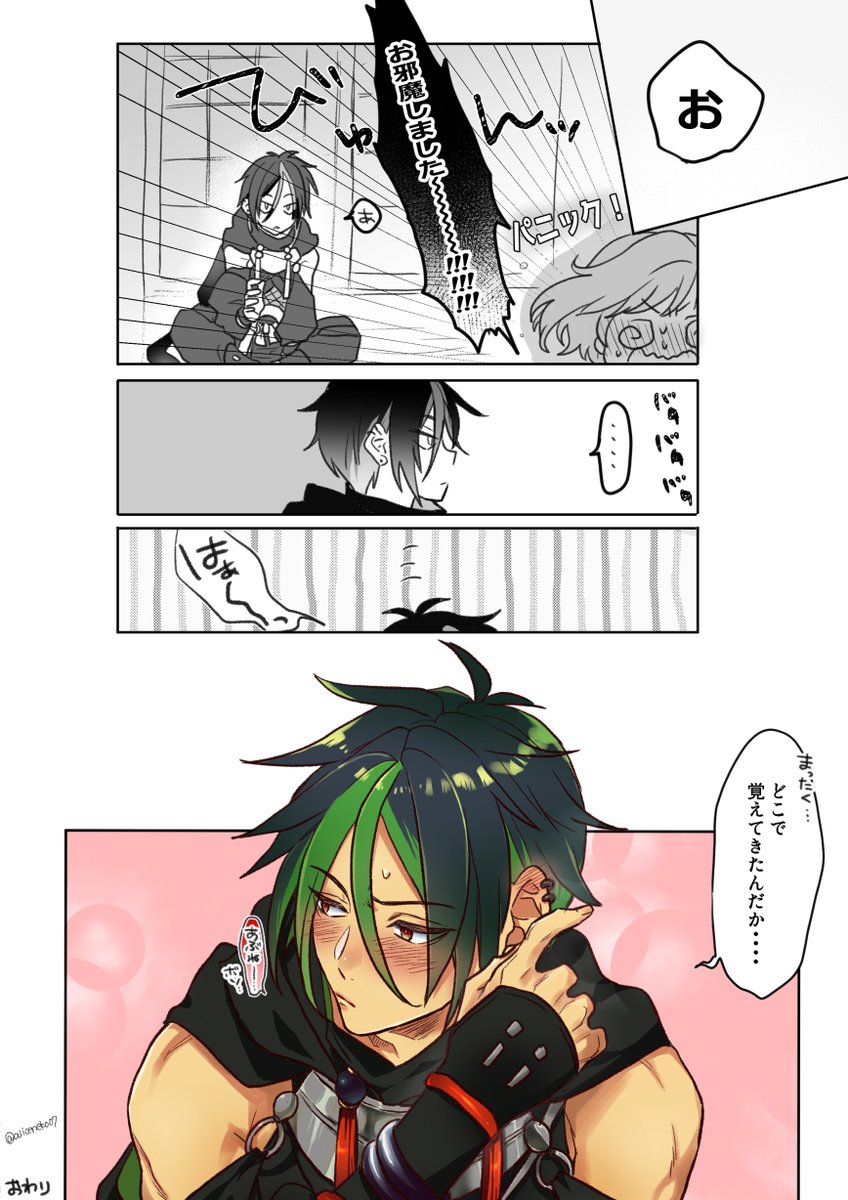 「不意打ちvs照れ隠し #ymkr男女CP #みかエマ 」キャベ子＠原稿中の漫画