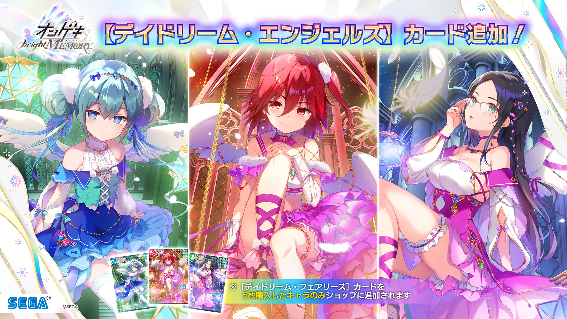 オンゲキ公式 on X: オンゲキ公式 on X: