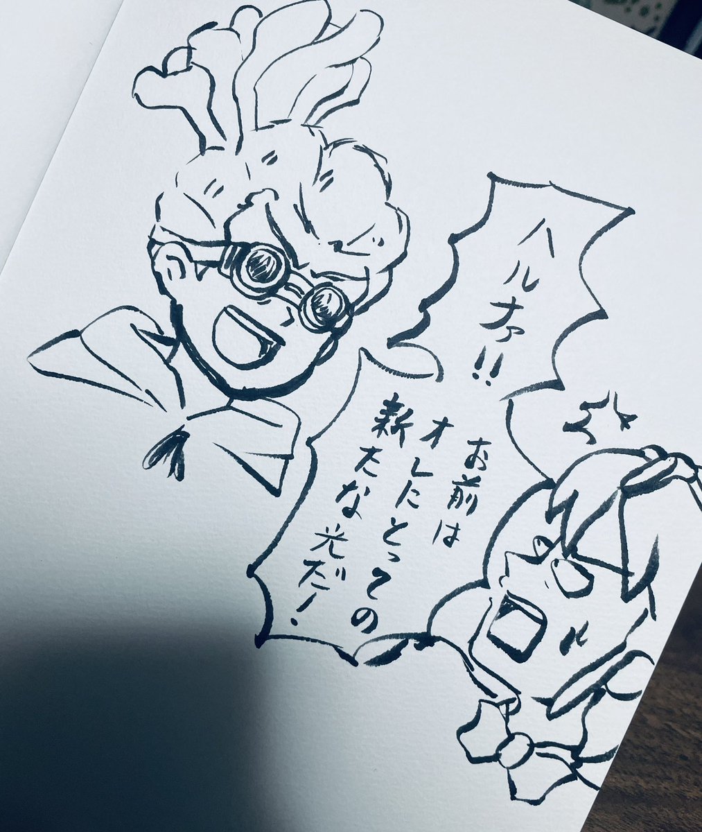 「一発描き道 」 ️夏団長🌸C105 日曜 東エ38aの漫画