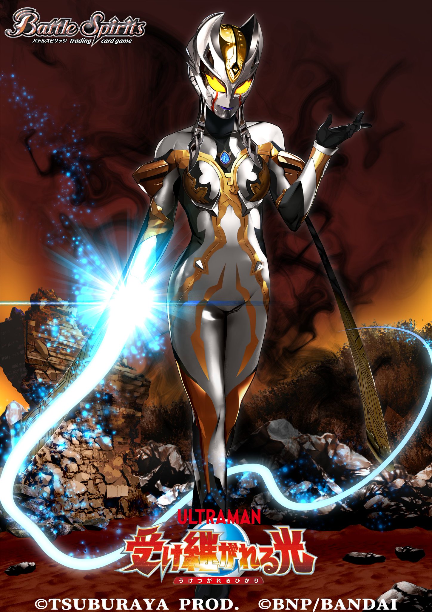 リュダ on Twitter: "ウルトラマントリガーより、闇の三巨人「カルミラ」「ダーゴン」「ヒュドラム」を描きました。 イラストを担当したバトルスピリッツ コラボブースター【受け継がれる光 ...