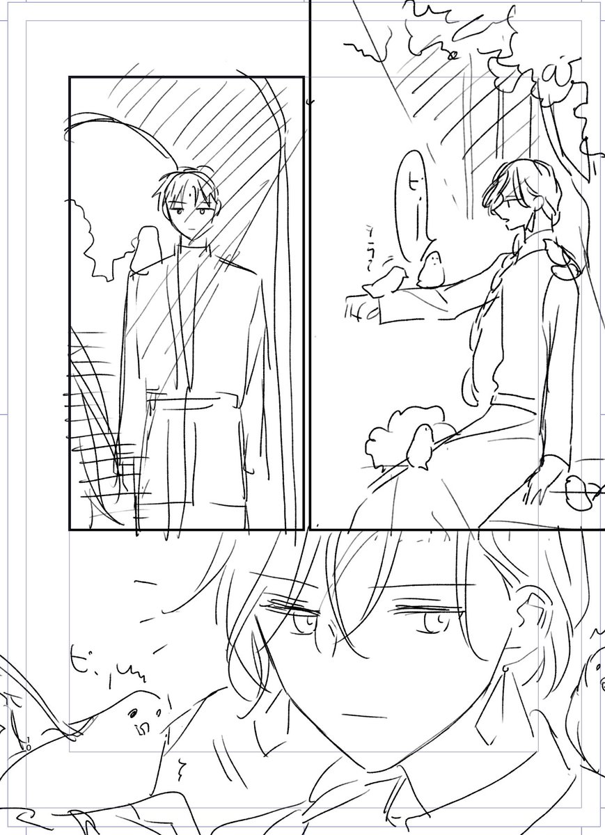 「2話ネーム (2/3) 」merorico🌸の漫画