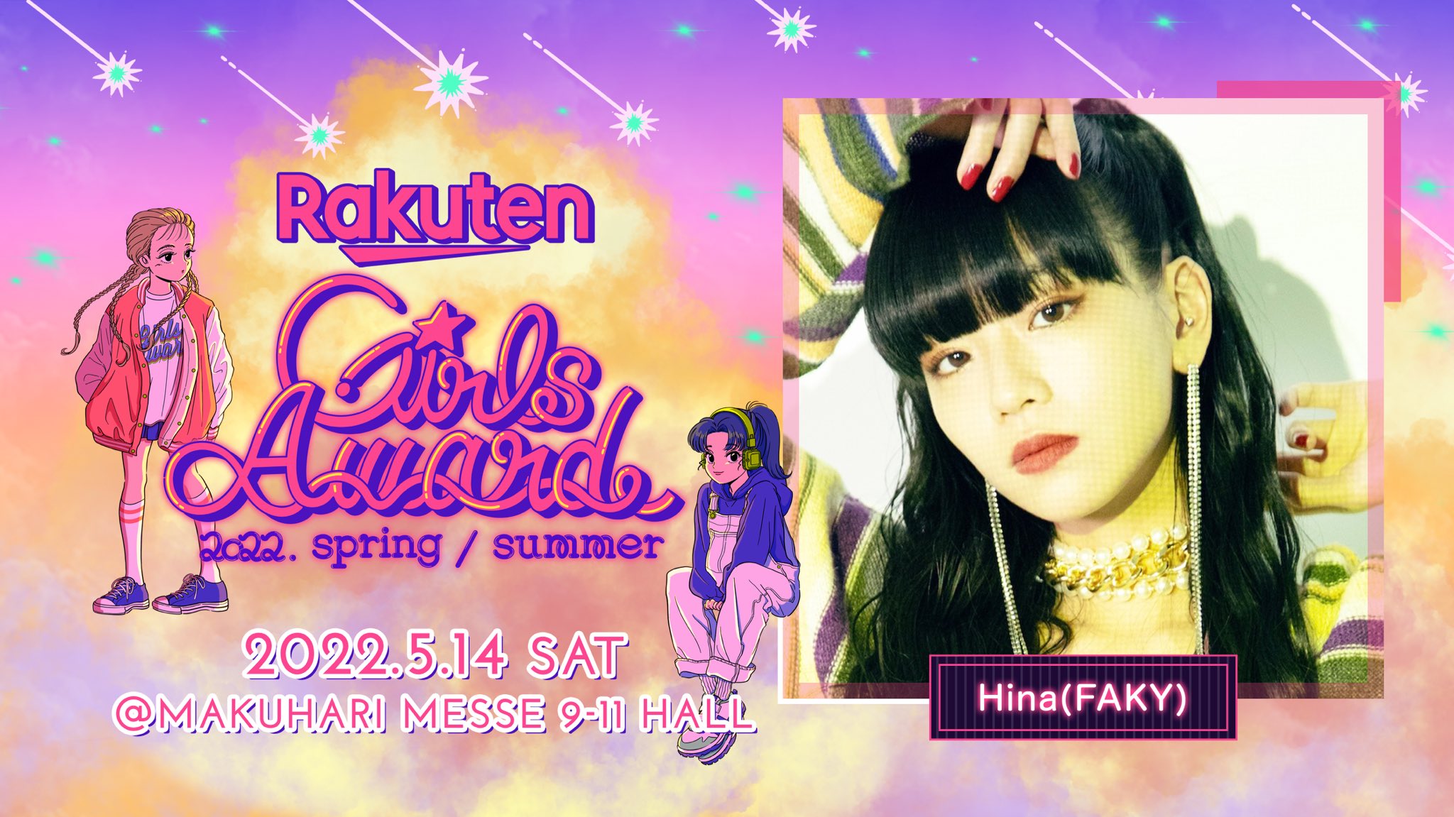 FAKY on Twitter: "【出演情報】 5/14(土)幕張メッセで開催される『Rakuten GirlsAward 2022 SPRING/SUMMER』Hina•Taki出演決定🙌 ...
