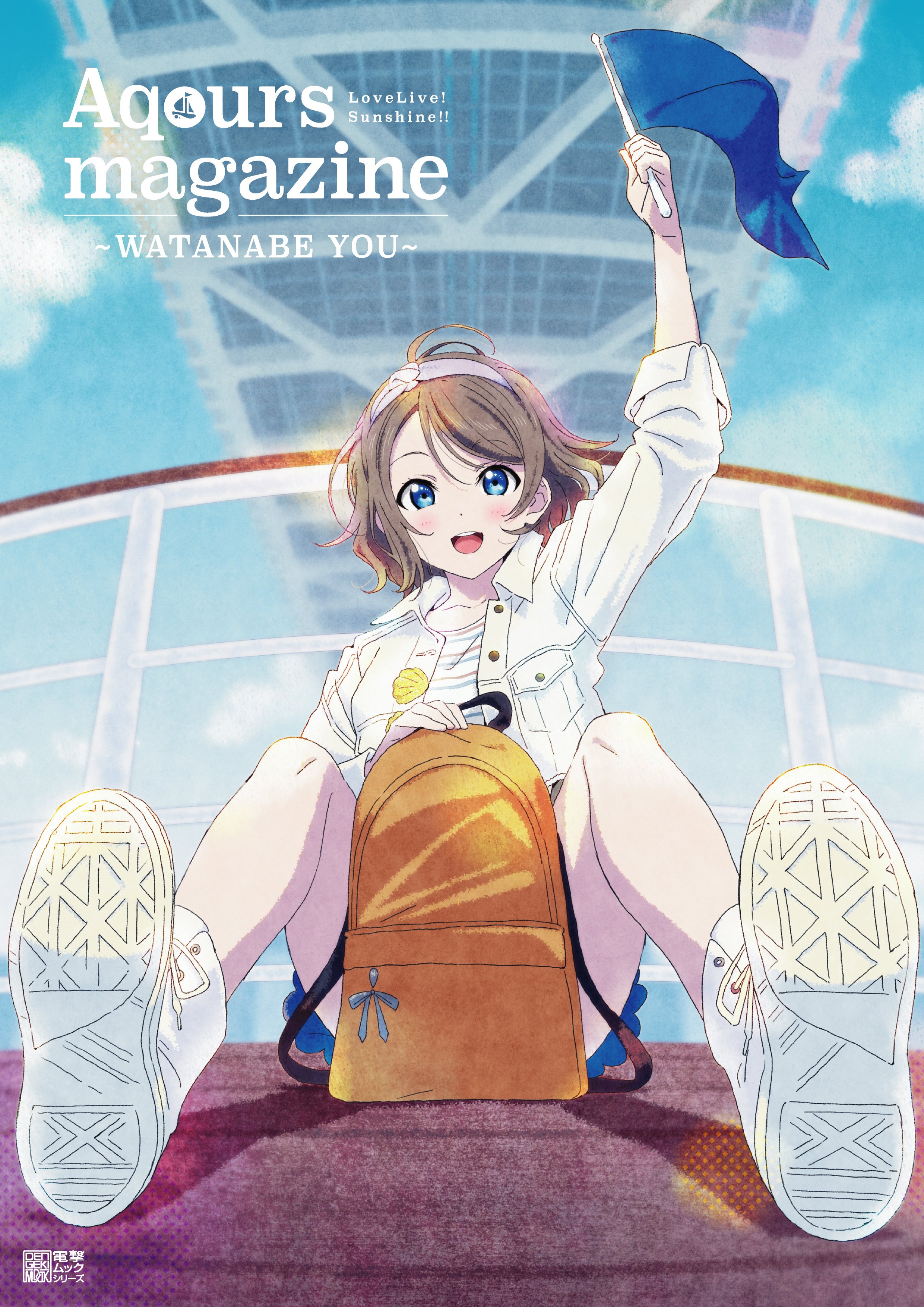 ラブライブ！シリーズ公式 on Twitter: "【 表紙＆先行グラビアカット初公開 】 Aqours magazine ～WATANABE YOU～は3月22日発売！ 表紙と誌面未掲載の ...