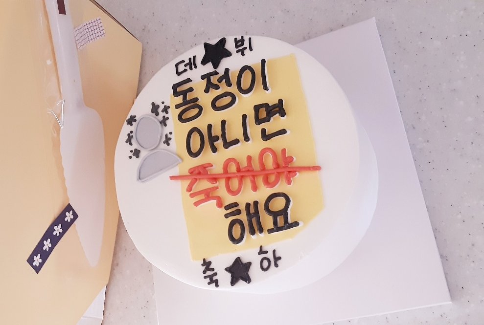 삼장법사 (@HJBN_love) さんのイラスト・マンガ作品まとめ (15 件) - Twoucan