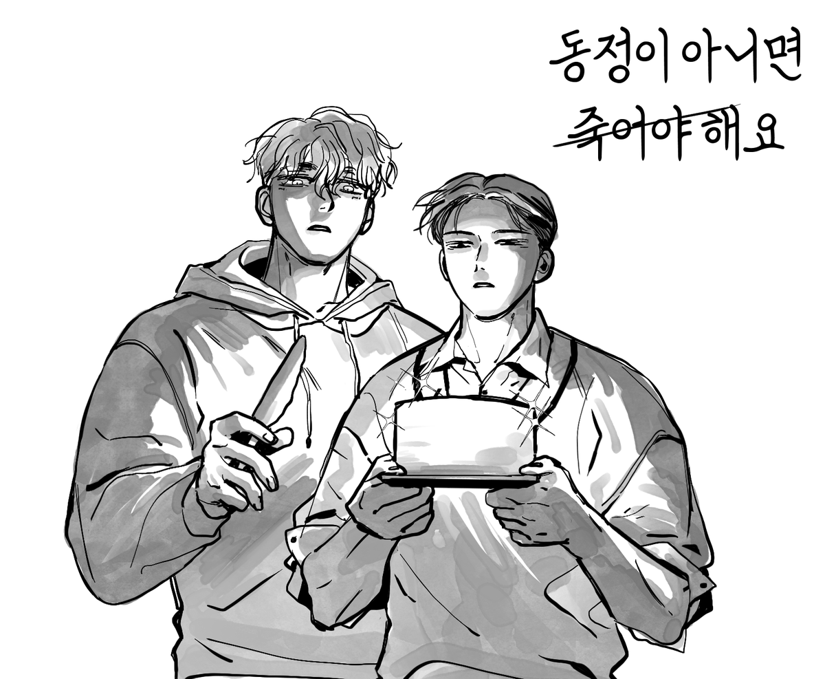 삼장법사 (@HJBN_love) さんのイラスト・マンガ作品まとめ (15 件) - Twoucan