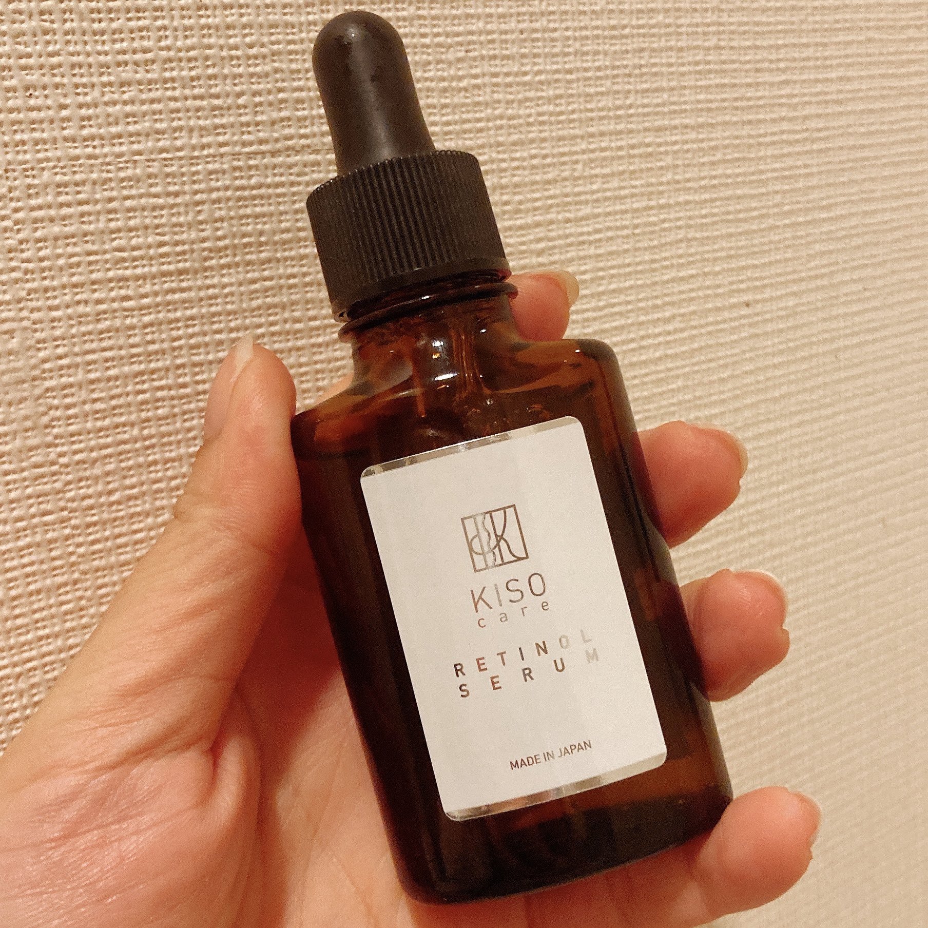 ゆーみん💄💕アラサーOL on Twitter: "えっまってこれすげぇ Qoo10で買ったKISOのレチノール美容液 5%入ってるんだふーーんてノリで買ってさっきつけたのだが、なんじゃこの ...