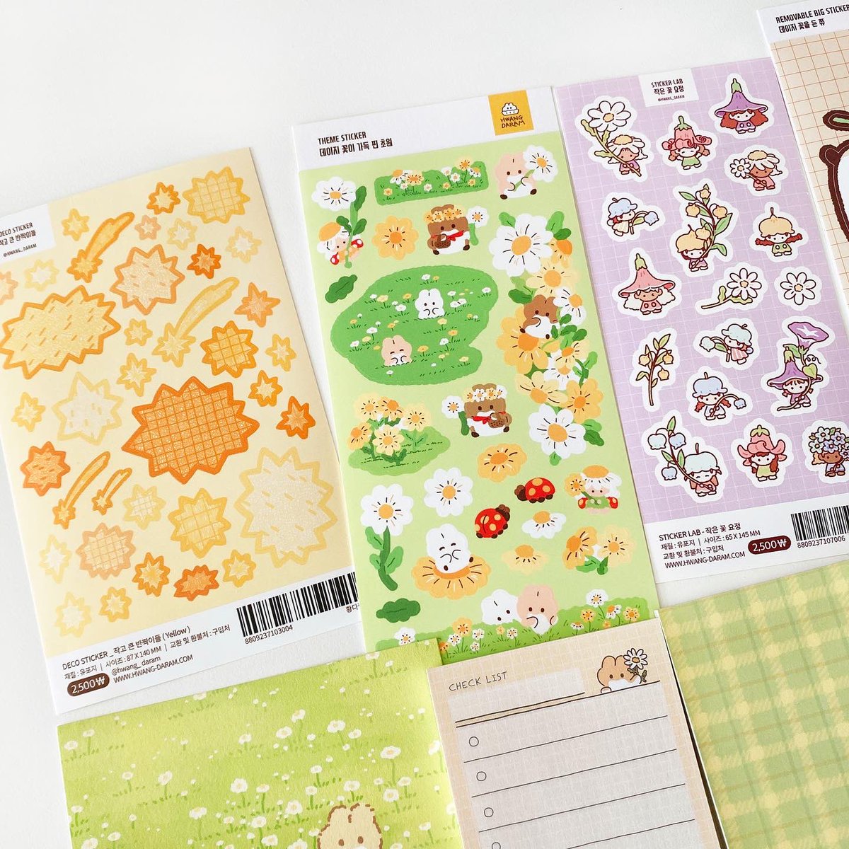 황다람 (@hwang_daram) さんのイラスト・マンガ作品まとめ (10 件) - Twoucan