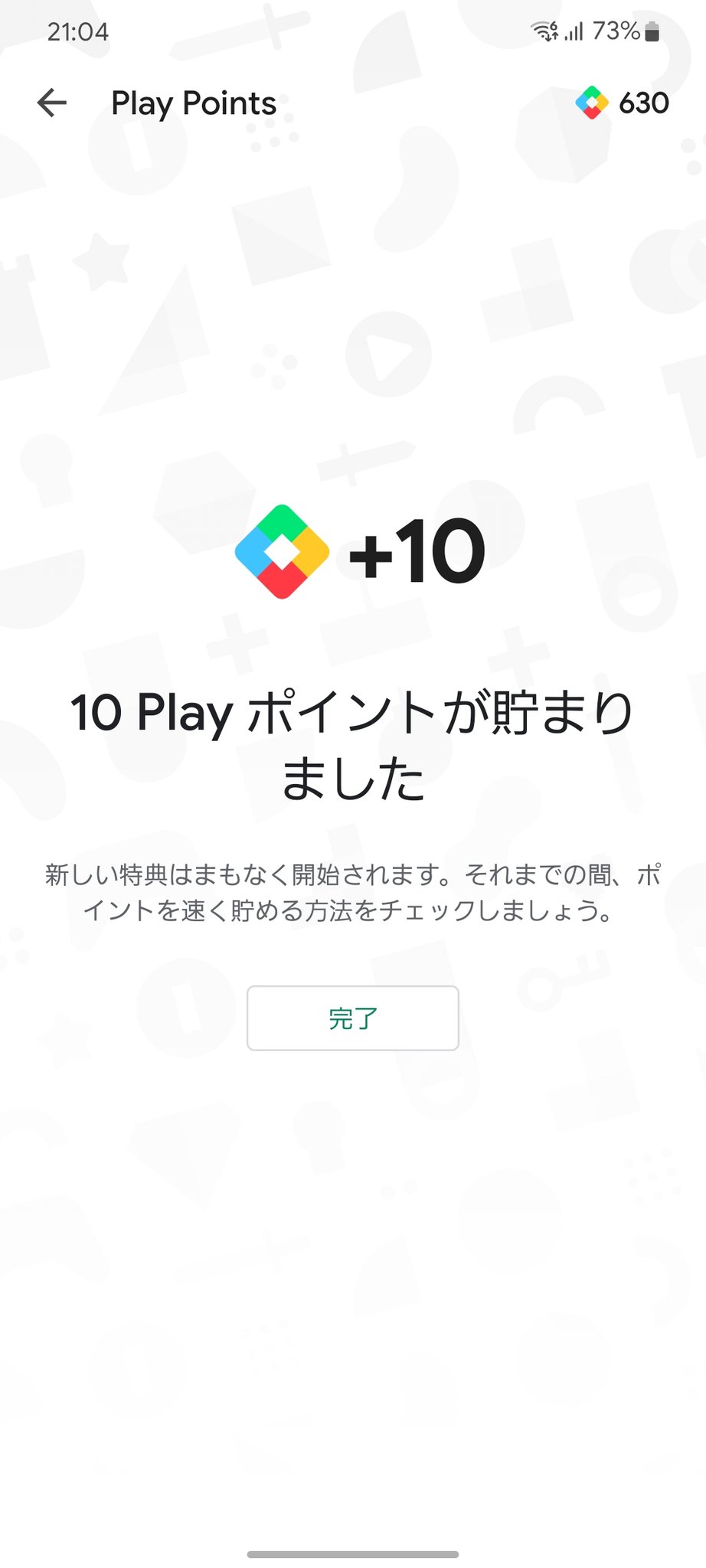 orefolder on Twitter: "今週は10ポイント。最近50ポイント連続だったから少なく感じてしまう。 ゴールド維持まであと590ポイント。 https://t.co ...