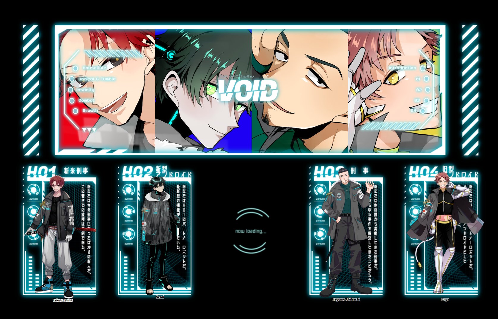 洋太🐏新規マジで on Twitter: "CoC『VOID』 Scenario by みゃお様 KP🐑洋太 HO1🍅ゆたさん HO2🐕犬さん HO3⬜もめん HO4🐒ちんぱくん 全体始動 ...