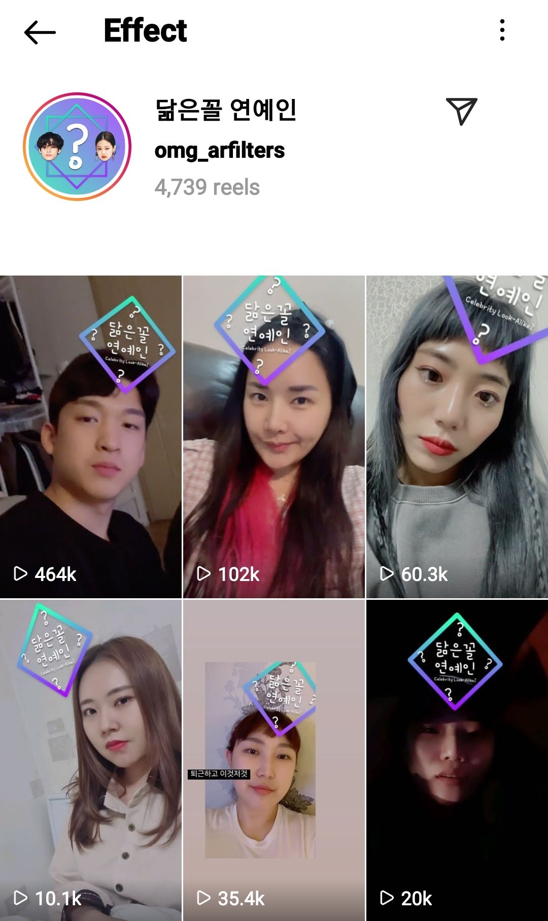 Celebrity Look Like Filter 60 Photos - Moonagedaydream.film