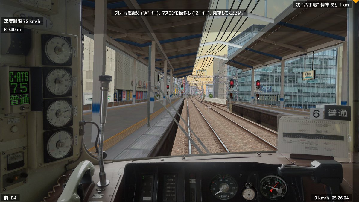 ひかみ@AC筐体作成中 on Twitter: "BVE5の京急は800形のドア閉まる音、1000形のVVVF(ドレミファインバーター)と英語アナウンスは脳汁でまくり笑、最高すぎる。作って頂い ...