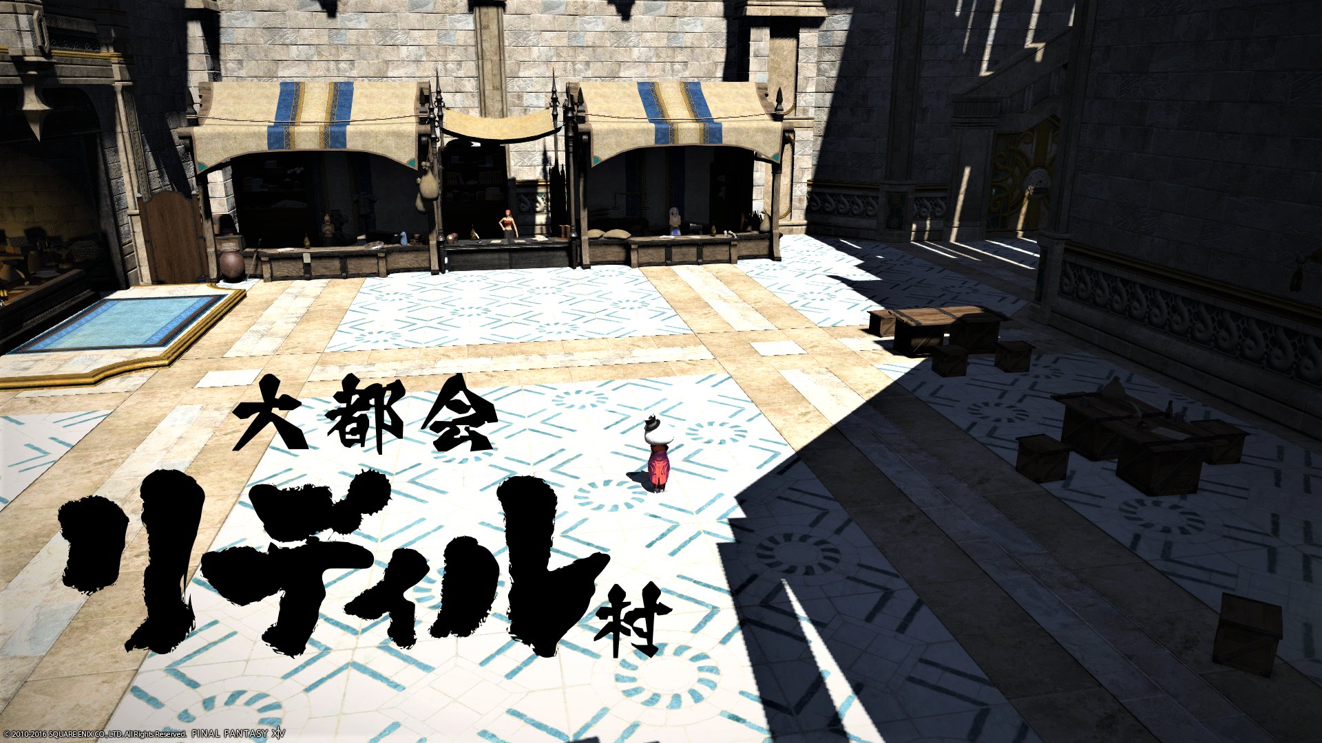 もんごり@正宗 &Ridill村 on Twitter: "そうだ！ みんなリディルに来るのだ！ https://t.co/NlcLobc0w9" / Twitter