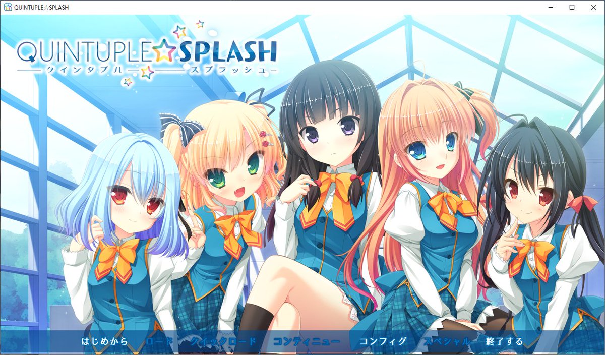 『QUINTUPLE☆SPLASH』プレイ時の感想 / Twitter