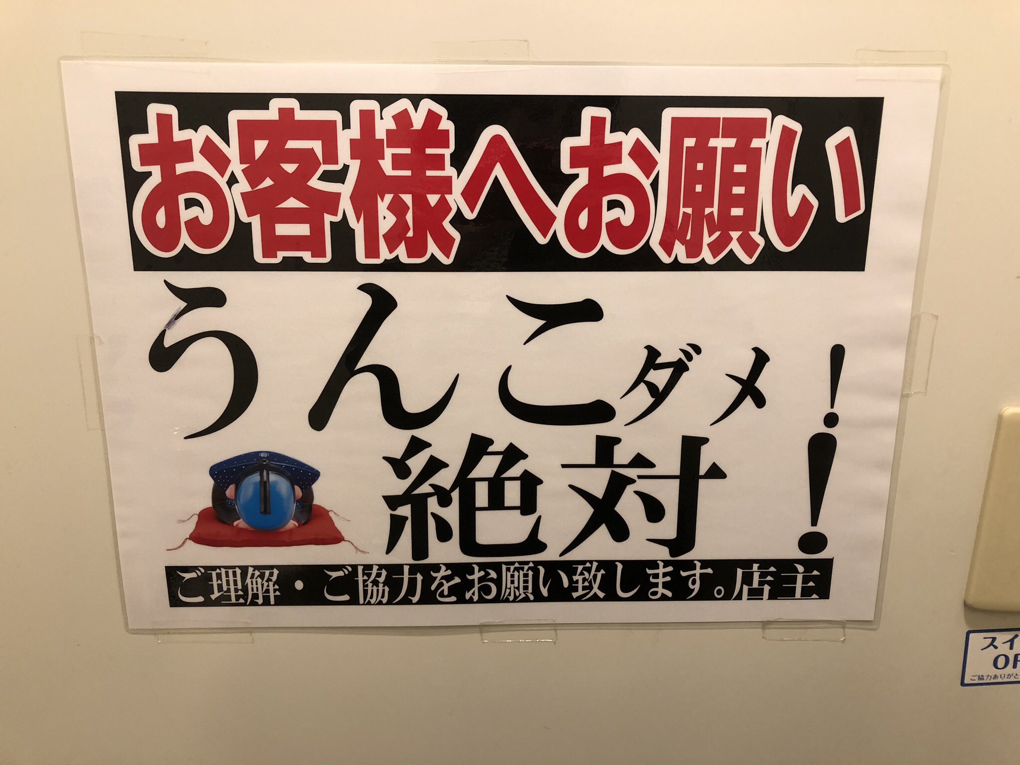 hiro on Twitter: "@goupto7 https://t.co/cOxKSgZEZD" / Twitter