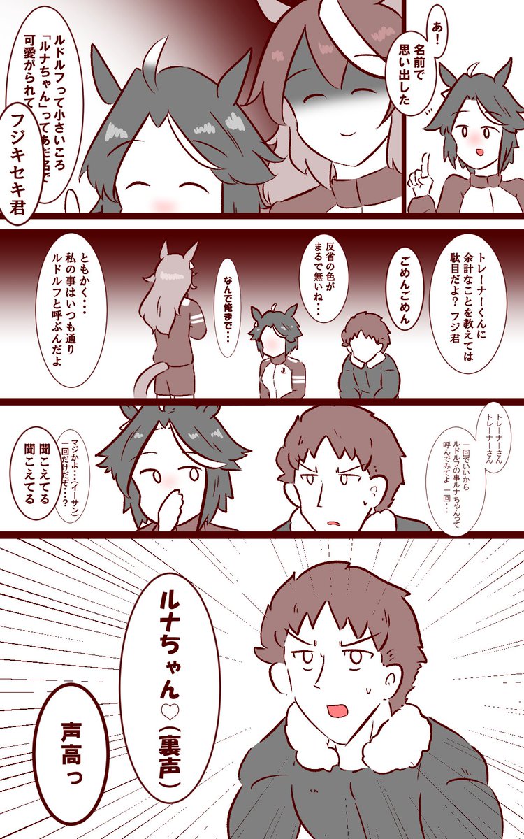 神官/yukiharu C103土曜東ワ50bの漫画