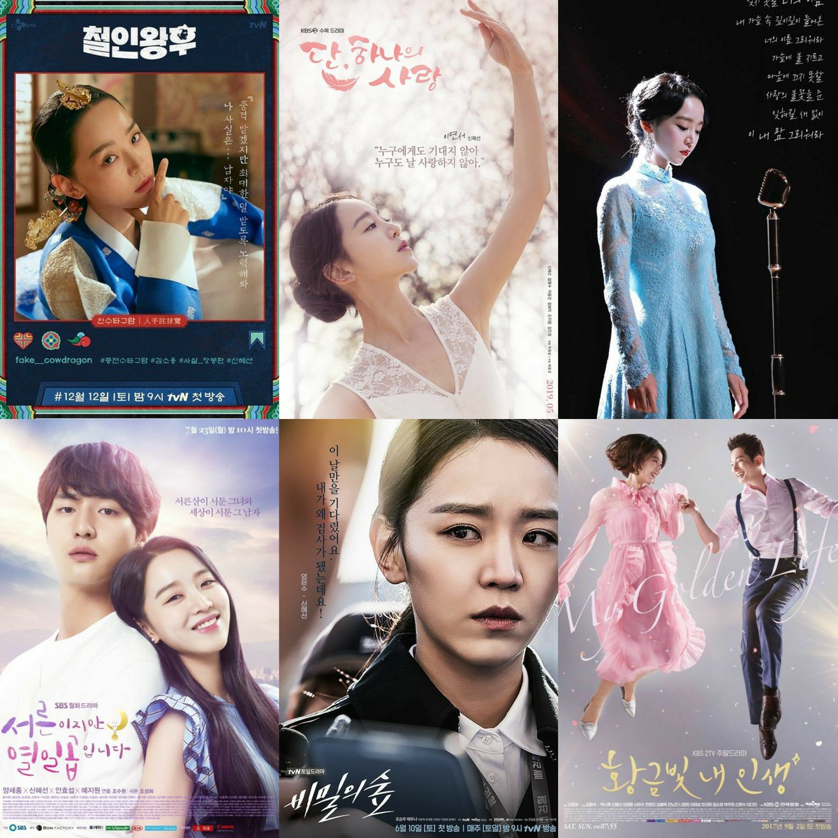 K-Drama Menfess on Twitter: K-Drama Menfess on Twitter: