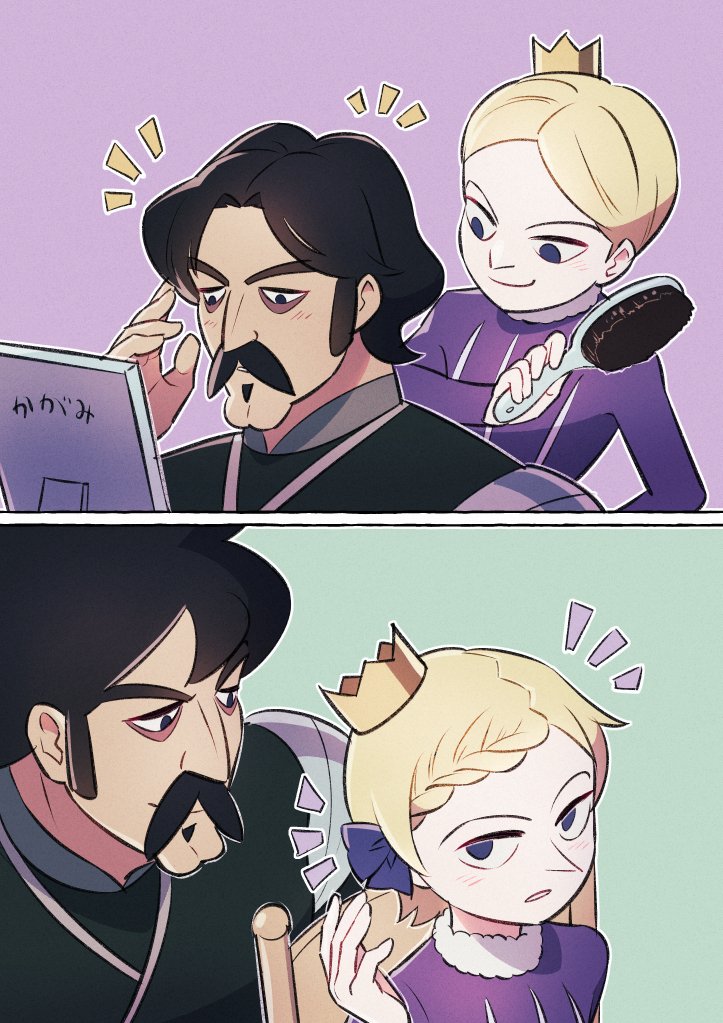 「ダイダ(お歌へたへた勢のすがた) 」煮込みの漫画