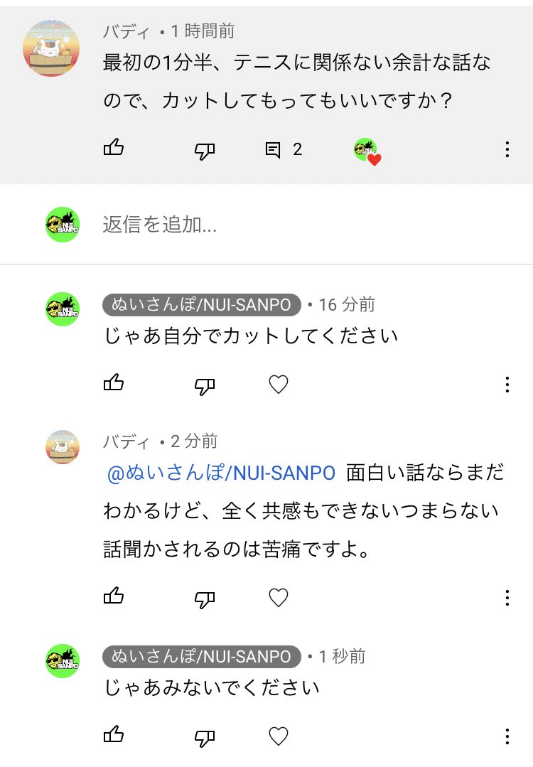 和久良 (@wack_ry0) | Twitter