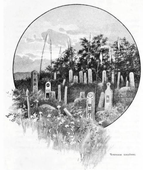 Chechen Graves of Martyrs, the poles are called "ХIолламаш" (Hollamash ...