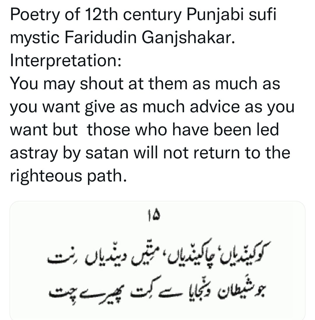 𝑺𝒉𝒂𝒉𝒎𝒖𝒌𝒉𝒊 𝑷𝒖𝒏𝒋𝒂𝒃𝒊 𝒔𝒄𝒓𝒊𝒑𝒕 شاہ مُکھی پنجابی لِپی. •Introduction to ...