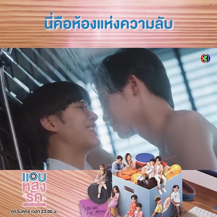Ch3Thailand on Twitter: "ตื่นมาเจอพี่เหนือนอนอยู่ข้างๆ แล้วยังอยู่ด้วยกันสองต่อสองในห้อง บรรลุ ...