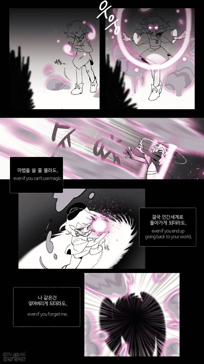 「즐거운 낙서 」🌺꾸시🌺GGushiの漫画