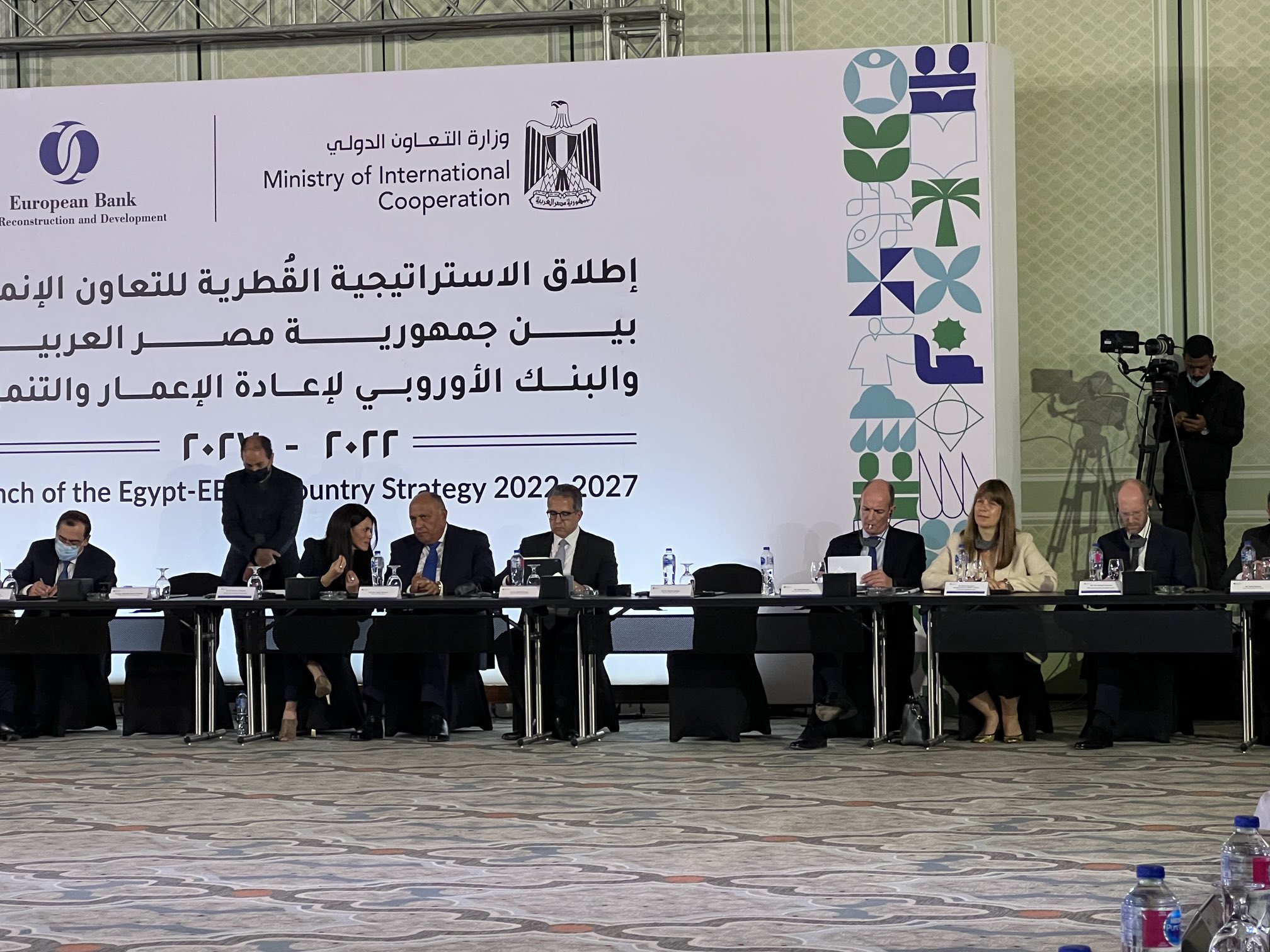 Nibal Zgheib on Twitter: "Launching with ⁦@MOICEgypt,⁩ ⁦@EBRD⁩ country strategy #Egypt with ...