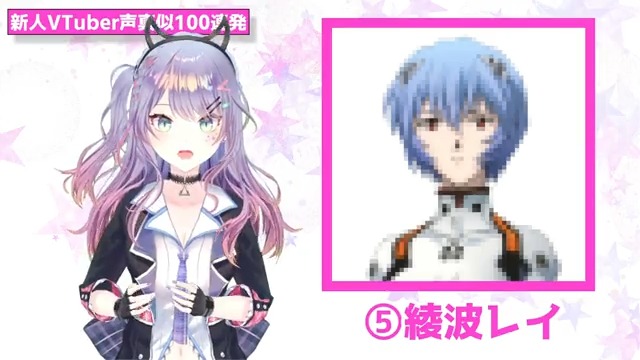 沙汰ナキア😈🫐ASMR金曜23:00 on Twitter: "おはよ～☀ 声真似大好き悪魔ギャルVtuber 沙汰ナキアです😈💜 \声真似100連発動画／ Twitterでも見てほしいから ...