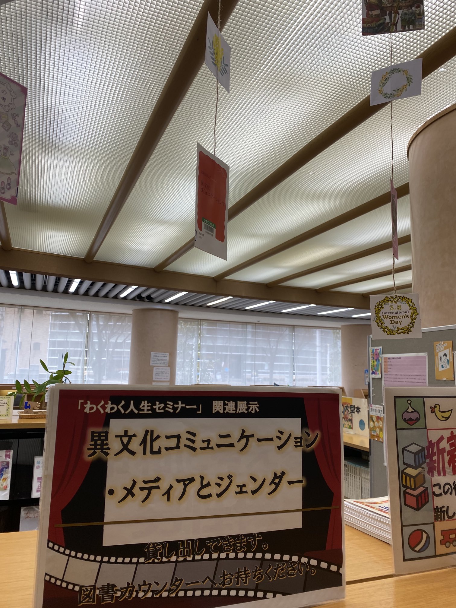 鳥飼玖美子torikaikumiko On Twitter 富山県民共生センターで異文化コミュニケーションとジェンダーについて講演。事例として 愛の不時着 や米最高裁ギンスバーグ判事