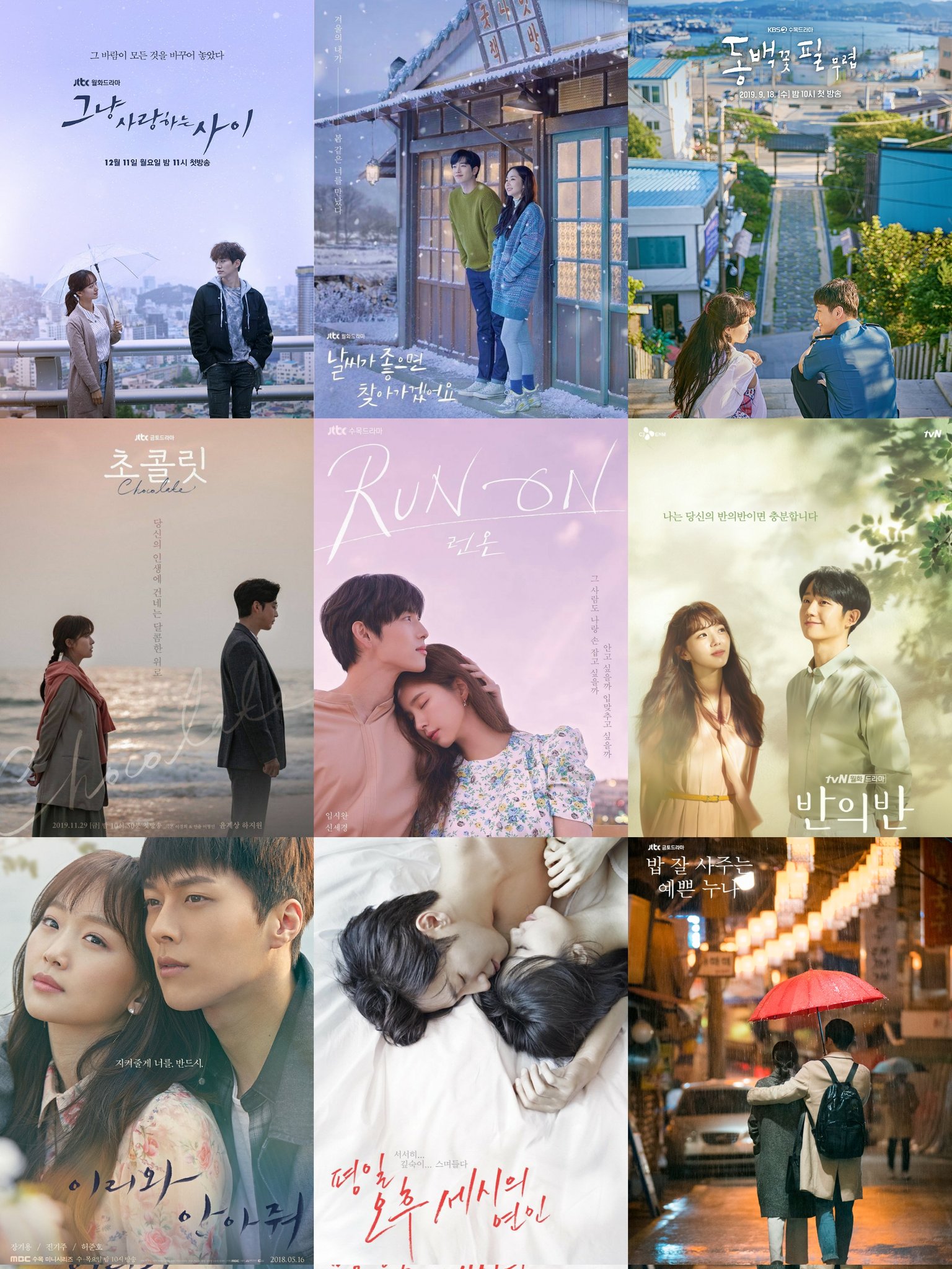 K-Drama Menfess on Twitter: "•kdm• they sit on the same table, so please choose your favorite ...