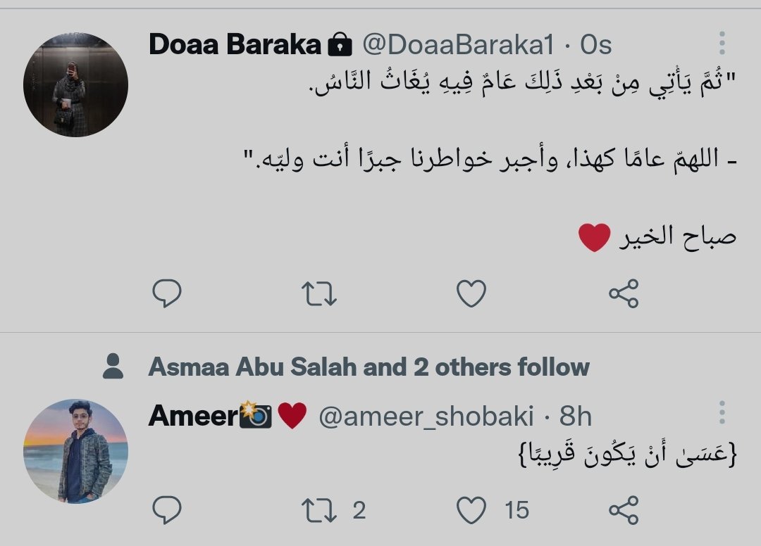 Doaa Baraka on Twitter: "https://t.co/A3ot4ffzqq" / Twitter