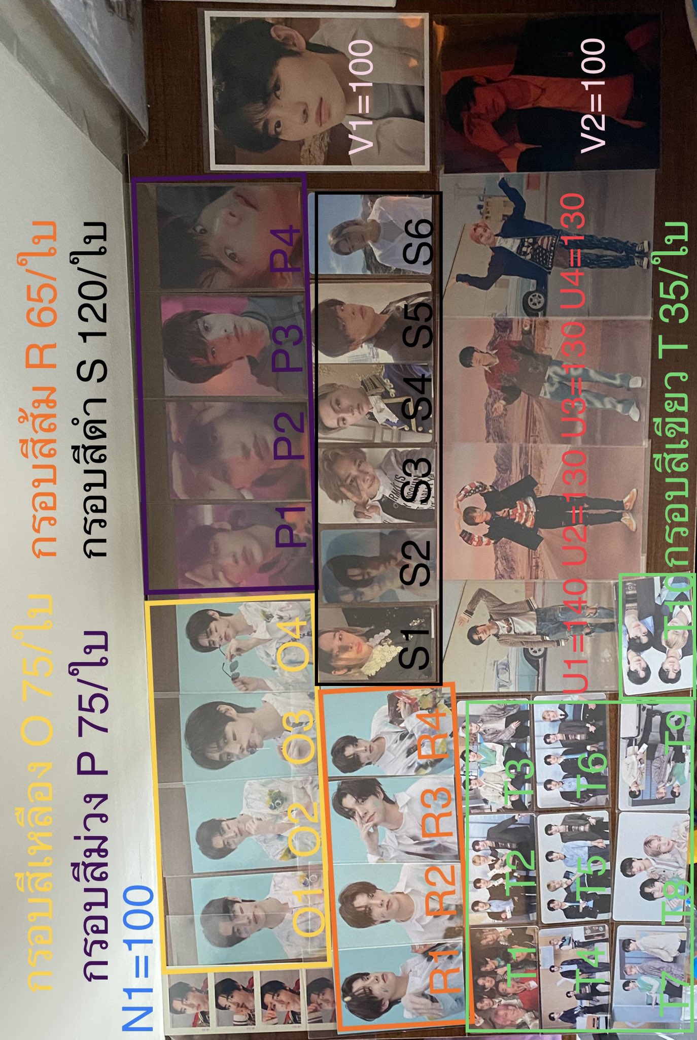 momo_^^ (@Tangmo_anusa) / Twitter