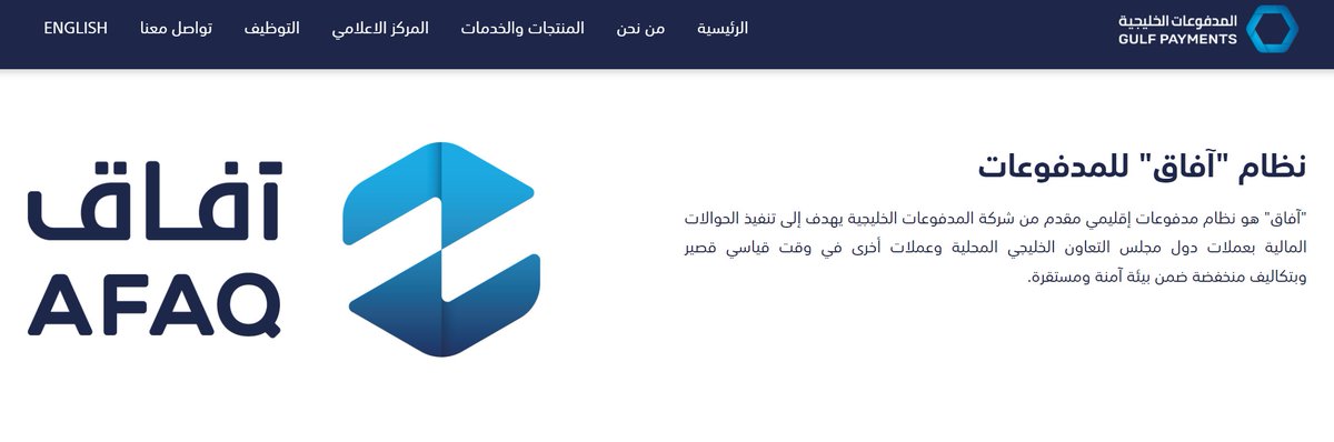 فيزا وماستركارد يعلقون تقديم خدماتهم في روسيا! هل أنشأنا محليًا أنظمة ...