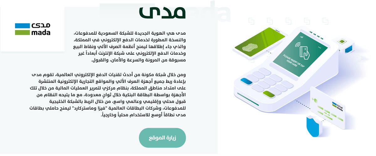 فيزا وماستركارد يعلقون تقديم خدماتهم في روسيا! هل أنشأنا محليًا أنظمة ...