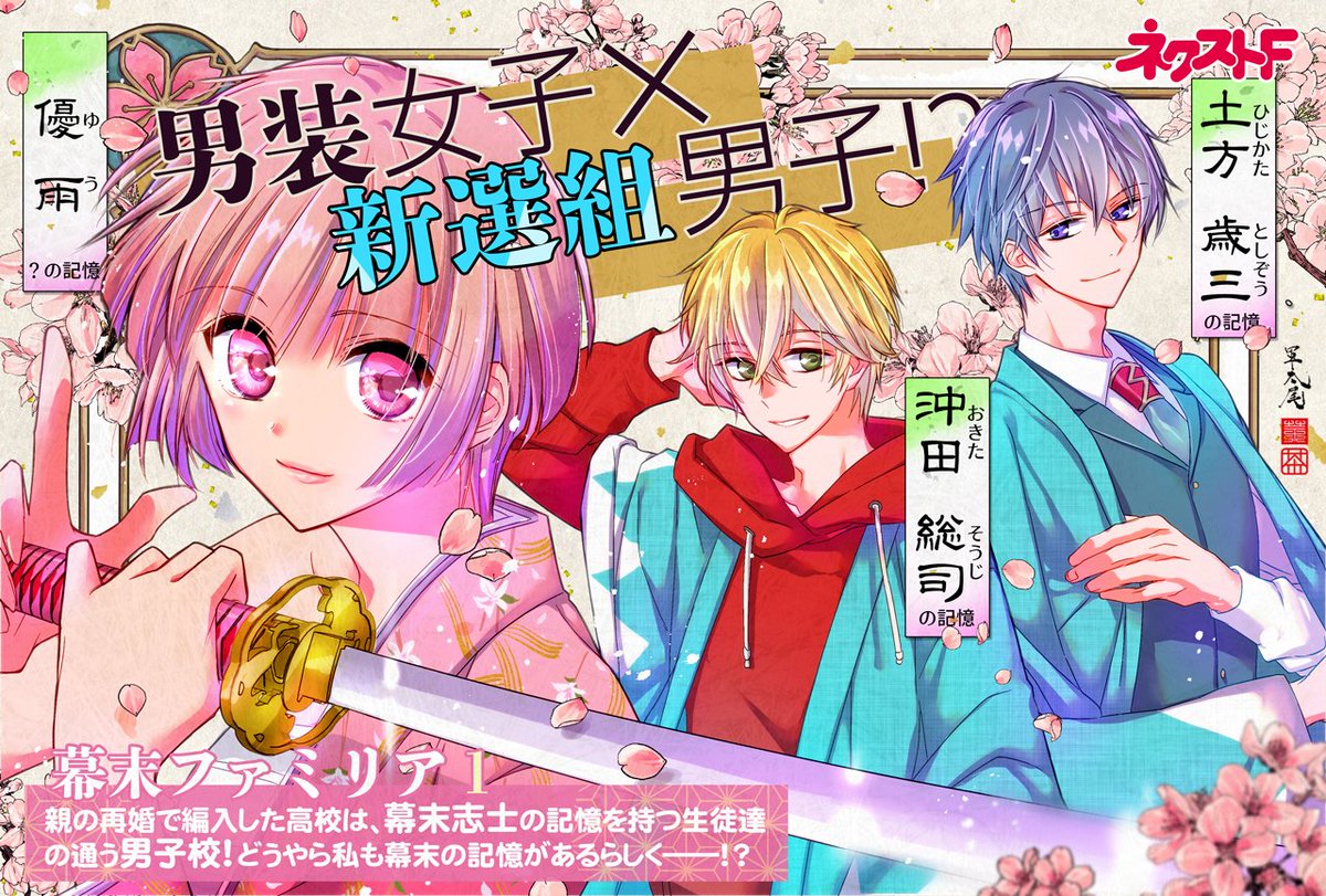 ぐんたお@ocha_san_pixivの漫画作品一覧(7ページ目)