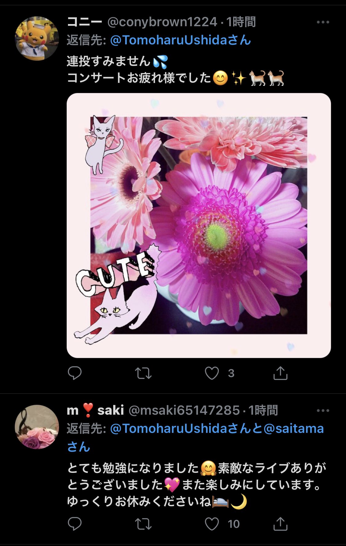 Tomoharu Ushida 牛田智大 on Twitter: