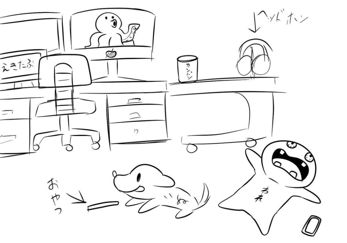 「スマブラのアレはこれだったのか!! 」 ️夏団長🌸C105 日曜 東エ38aの漫画