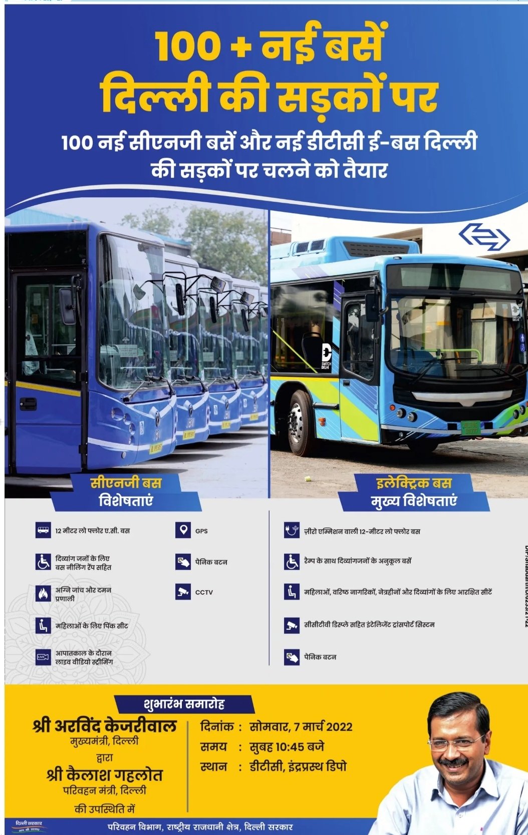 Tata Bus 2022