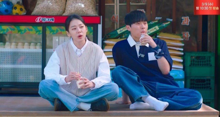 K-Drama Menfess on Twitter: "⚠️ twenty five twenty one x hospital playlist Gambaran masa muda ...